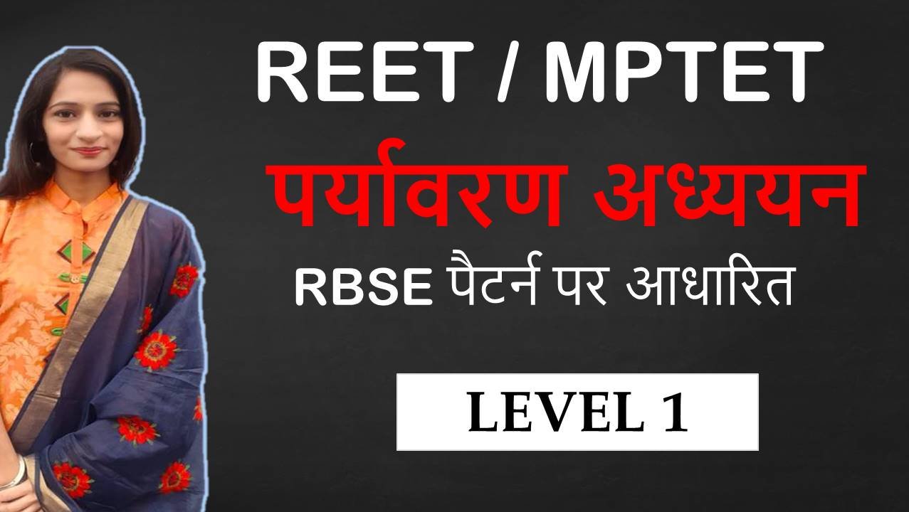 REET FREE EVS CLASSES - Global World Academy (REET LEVE 1 EVS)